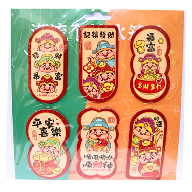 CNY Refrigerator Magnets (Money God (6)) – Yau Brothers & Co Limited